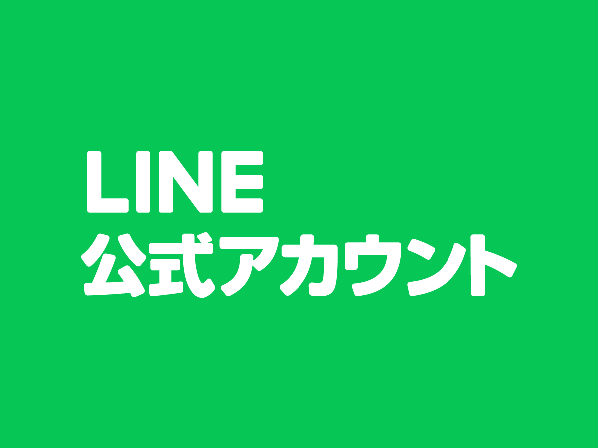 LinkATの使い方
